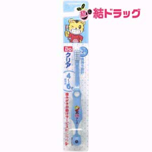 【楽天市場】【当選確率1/2！最大100%ポイントバック!】【楽天スーパーSALE限定★今だけ10％OFF★最安挑戦】Doクリア こどもハ ...