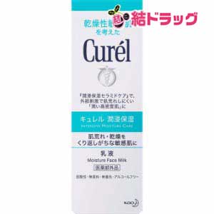 【楽天市場】大感謝祭 キュレル 乳液(120mL)：結ドラッグ