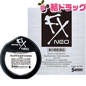 【楽天市場】第2類医薬品 サンテFXネオ 12mL メール便発送：結ドラッグ