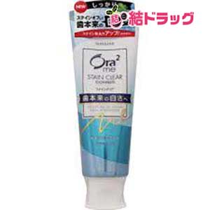 【楽天市場】オーラツーミー ステインクリアペースト ナチュラルミント(130g)：結ドラッグ