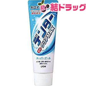 【楽天市場】デンター クリアMAX スーパークール タテ型(140g)：結ドラッグ