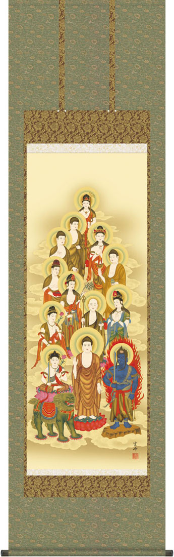 【楽天市場】掛軸 掛け軸 十三佛 清水雲峰 尺五立 約横54.5×縦190cm【送料無料】g7466 KZ5E1-J098 仏画 法事 法要 供養 仏事 仏間 初盆 追善供養 お盆 彼岸 お ...