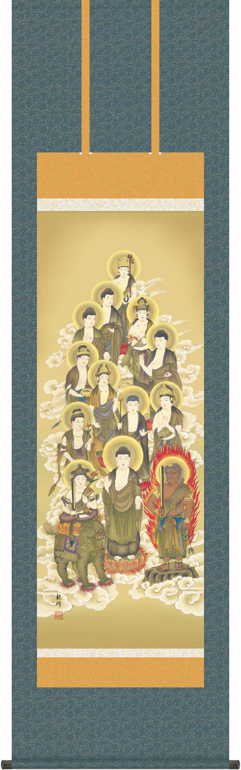 【楽天市場】掛軸 掛け軸 十三佛 山村観峰 尺五立 約横54.5×縦190cm【送料無料】g7467 KZ5E1-J102 仏画 法事 法要 供養 仏事 仏間 初盆 追善供養 お盆 彼岸 お ...