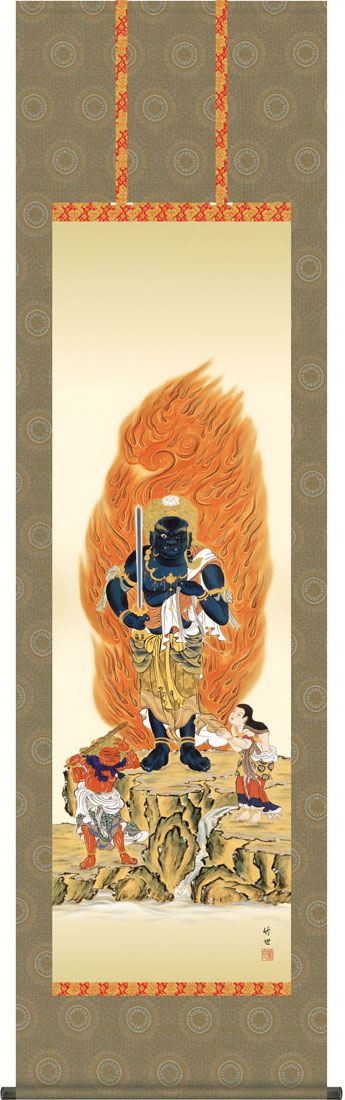 【楽天市場】掛軸 掛け軸 不動明王 田村竹世 尺五立 約横54.5×縦190cm【送料無料】g7505 KZ5E1-S094 仏画 法事 法要 供養 仏事 仏間 初盆 追善供養 お盆 彼岸 お ...