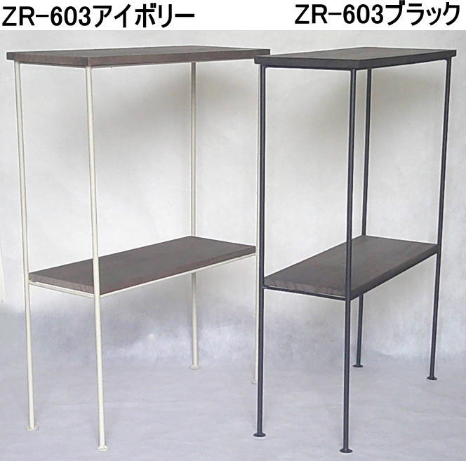 【楽天市場】コンソールテーブル2段 小さなテーブル 幅44cm奥行17cm高さ60cmラスティ・トールラックZR-603-abide：ユキミ家具