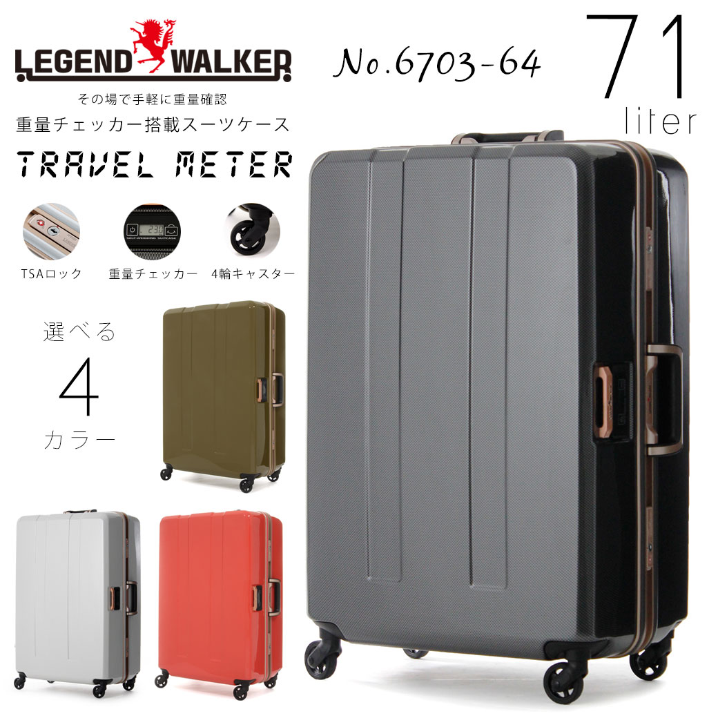【楽天市場】【P15倍＆最大5000円オフクーポン配布中】Legend Walker レジェンドウォーカー スーツケース キャリーケース ...