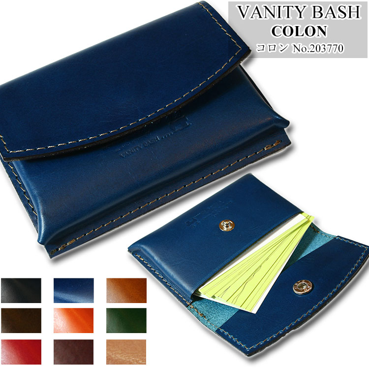 【楽天市場】VANITY BASH ヴァニティーバッシュ Colon コロン 名刺入れ メンズ カードケース ブランド 名刺ケース レザー ...