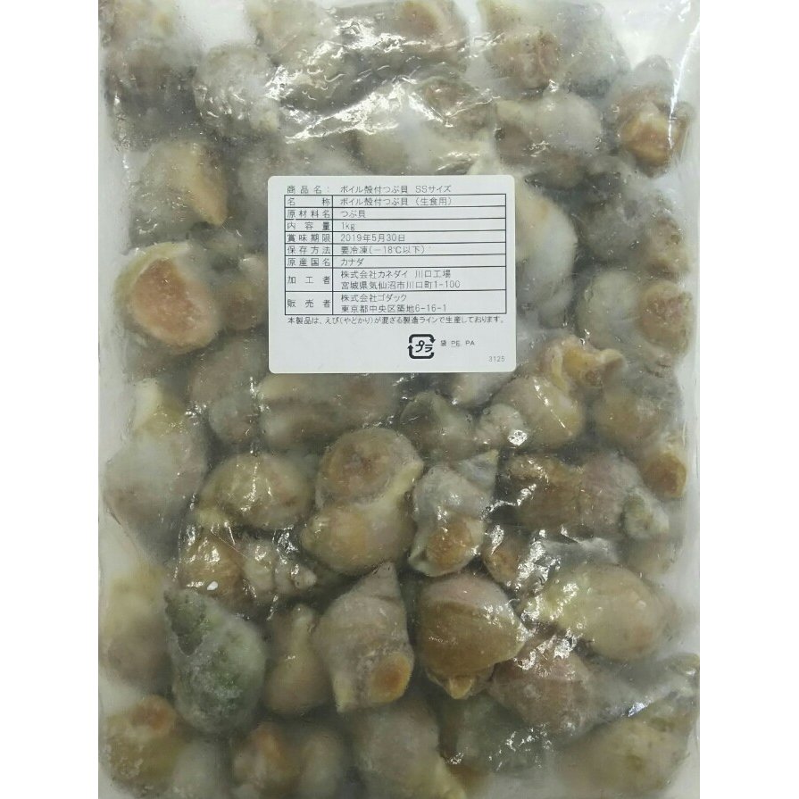 【楽天市場】ゴダック ボイル殻付つぶ貝（SS）1kg（粒約40g以下）×12P（P1630円税別）生食可能です。業務用 ヤヨイ：品揃え豊富 ...