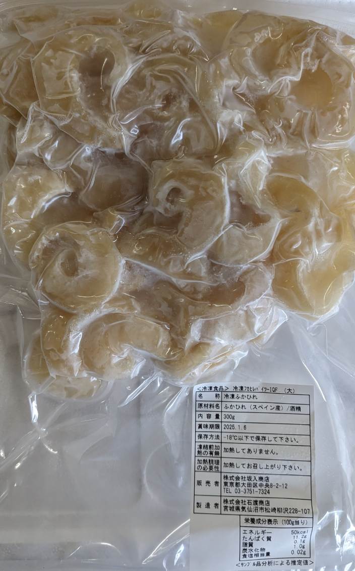 【楽天市場】冷凍 ふかひれ パイツー 大 IQF 300g（約70枚）×10P（P6,500円税別）※他に小サイズも記載中 業務用 ヤヨイ：品揃え豊富！業務用食品問屋ヤヨイ