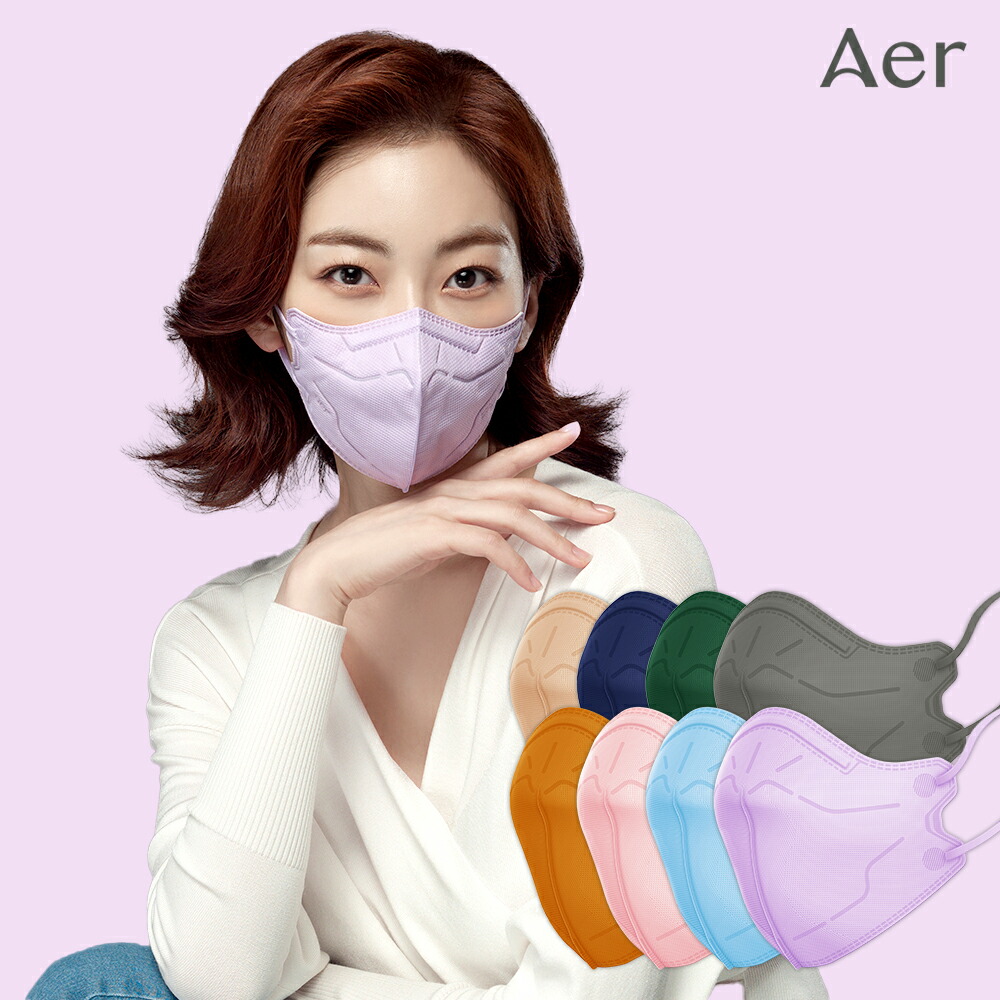 【楽天市場】【ポッキリ価格1,000円】アエル マスク 日本公式正規品 Aer Pro 2D Mask 10枚入 8色 S / M / L 息 ...