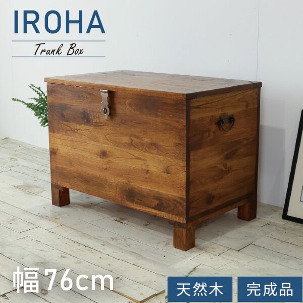 楽天市場】トランク 2セット ビンテージスタイル 収納 ロック付き Blue