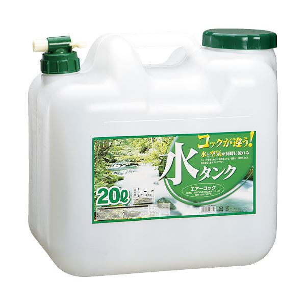 【楽天市場】（まとめ） プラテック コック付水缶 20L BUB-20【×10セット】 持ち運び便利な20Lの水差しセット 水不足の心配なしで清涼な水を楽しめます 環境に優しい生活を始め ...