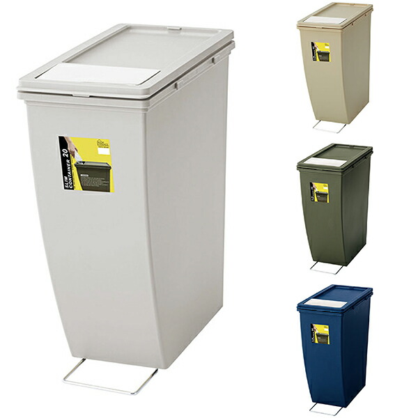 【楽天市場】スリムコンテナ 20L フラップ式 LFS-847：ユメルカ