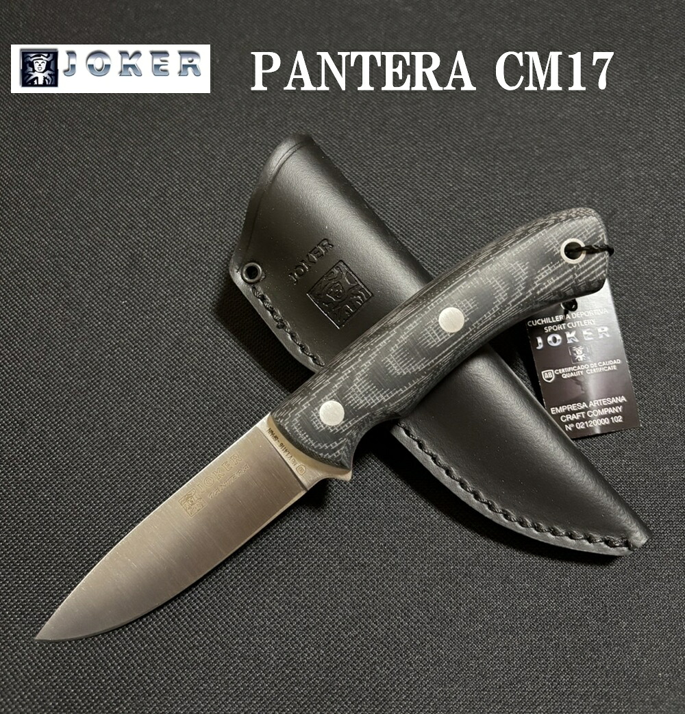 【楽天市場】ジョーカー CM17 パンテラ マイカルタ ブッシュクラフトナイフ Joker PANTERA OLIVE BUSHCRAFT ...