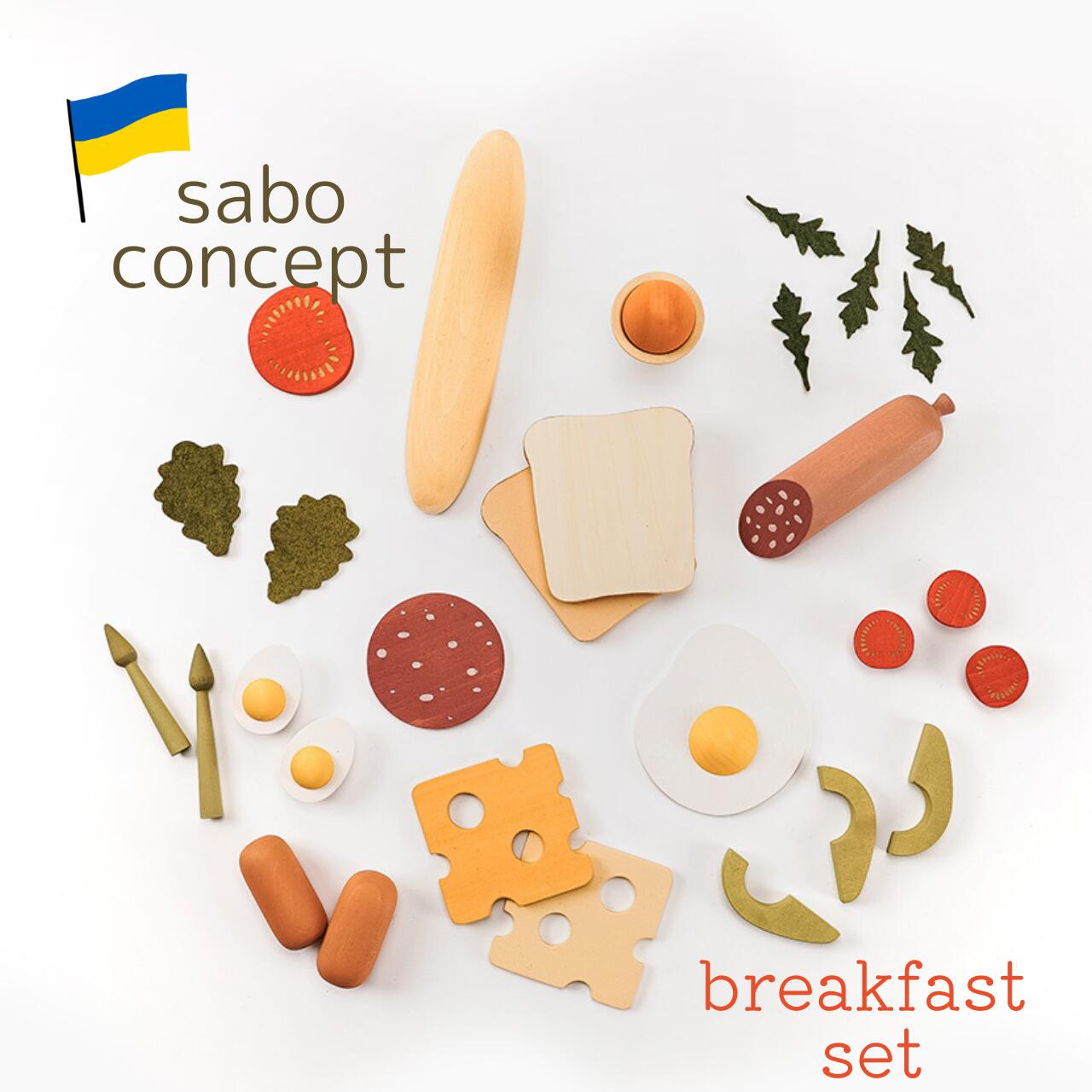 【楽天市場】【即納・送料無料】sabo concept Wooden Play Food Set / Breakfast サボコンセプト 朝食 ...