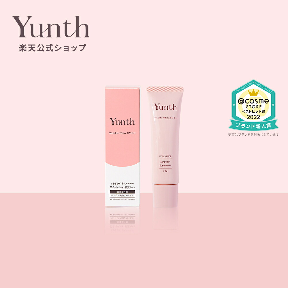 【10月27日発送予定】Yunth(ユンス) リンクル美白UVジェル 30g UVジェル 化粧下地 日焼け止め ナイアシンアミド ノンケミカル シワ改善 ニキビ予防 肌荒れ防止 美白 紫外線 ...