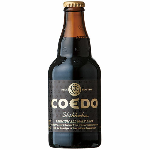 【楽天市場】ビール COEDO(コエド) 漆黒 Shikkoku 333ml 複数本ラッピング・熨斗不可 (03921)(ca) 埼玉県 beer(66-7)：輸入酒のかめや