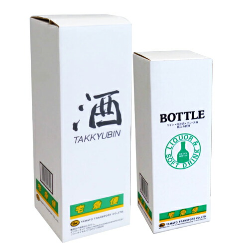 【楽天市場】ラッピング資材 お酒専用 ヤマトBOX 1本用 プレゼント ギフト gift(80-0)：輸入酒のかめや