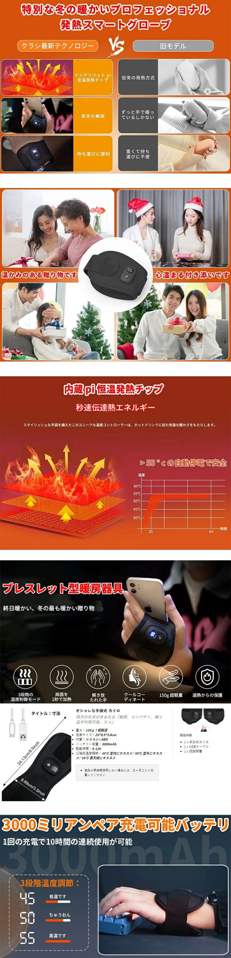 【楽天市場】過熱保護 120g超軽量 45-55℃三階段温度調節 10時間連続発熱 電気カイロ 両手解放 電気カイロ：Yuri Yuri ...
