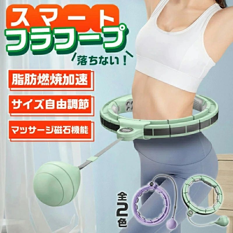 【楽天市場】健康器具フラフープ 運動 重力ボール付き キャラクター 新体操 お家 100センチ 子供 組立式：Yuri Yuri Fashion