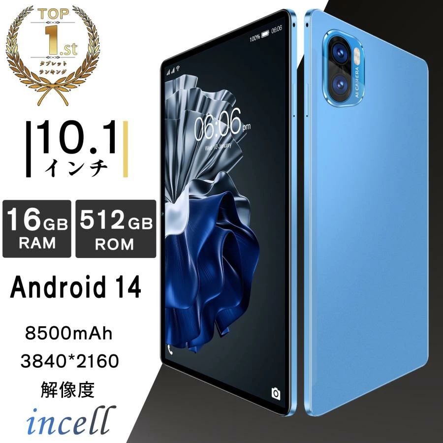 【楽天市場】軽量 simフリー IPS液晶 2560*1600 GPS 新品 simフリー Android14.0 10インチ PC 4Kの超 ...