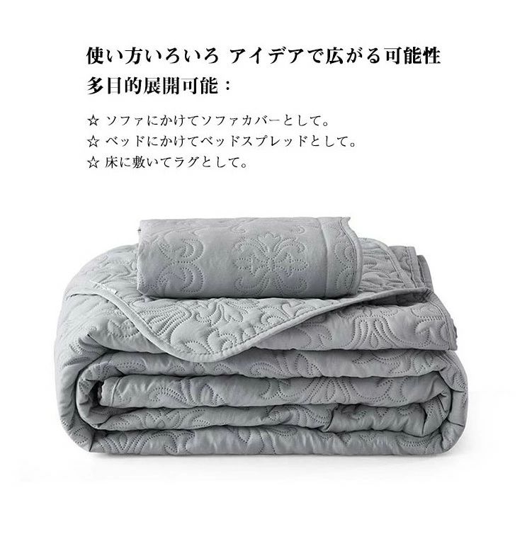 【楽天市場】ベッドスプレッド ベッドキルト マルチカバー 枕カバー シート ベッドカバー 3点セット 綿 キルティング キルト：Yuri ...
