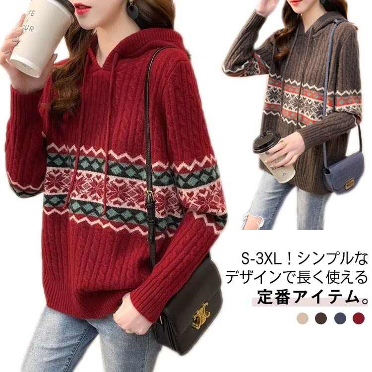 【楽天市場】トップス 新作 アウター 長袖 XL リブニット ニット ゆったり カットソー 厚手 パーカー フード付き 秋：Yuri Yuri ...
