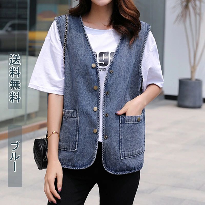【楽天市場】レディース ベスト デニム おしゃれ ジーンズベスト ノースリーブ 前開き 無地 春 秋 普段使い シンプル：Yuri Yuri ...