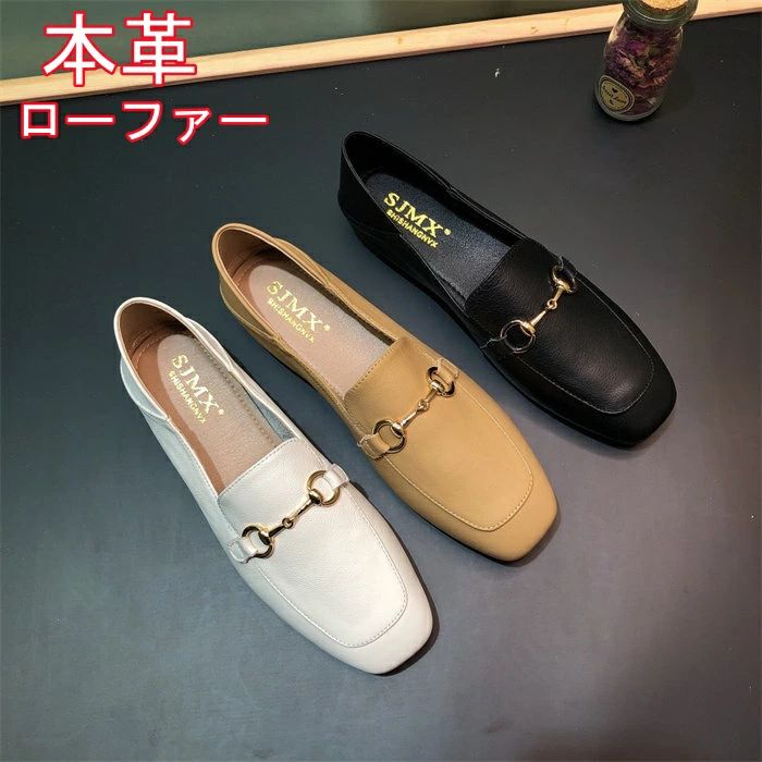 【楽天市場】シューズ ローヒール ローファー 本革 シューズ レディース ローファー 履きやすい シューズ ホワイト：Yuri Yuri ...