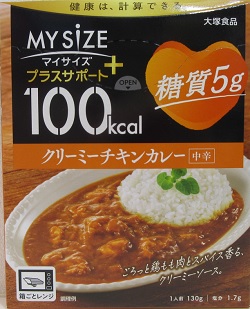【楽天市場】マイサイズ プラスサポート 100kcal 糖質5gクリーミーチキンカレー 中辛 130g：ゆうせい薬局