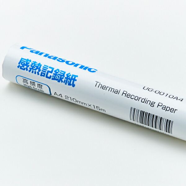 【楽天市場】パナソニック ファクス用感熱記録紙 UG-0010A4 [panasonic FAX ]：Web Shop ゆとり 楽天市場店
