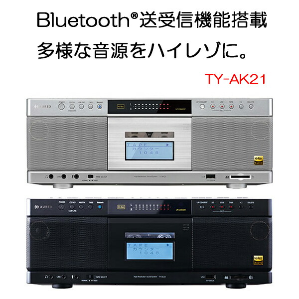 【楽天市場】東芝 CDラジカセ TY-AK21 [シルバー ブラックTY-AK21-S TY-AK21-K]：Web Shop ゆとり 楽天市場店