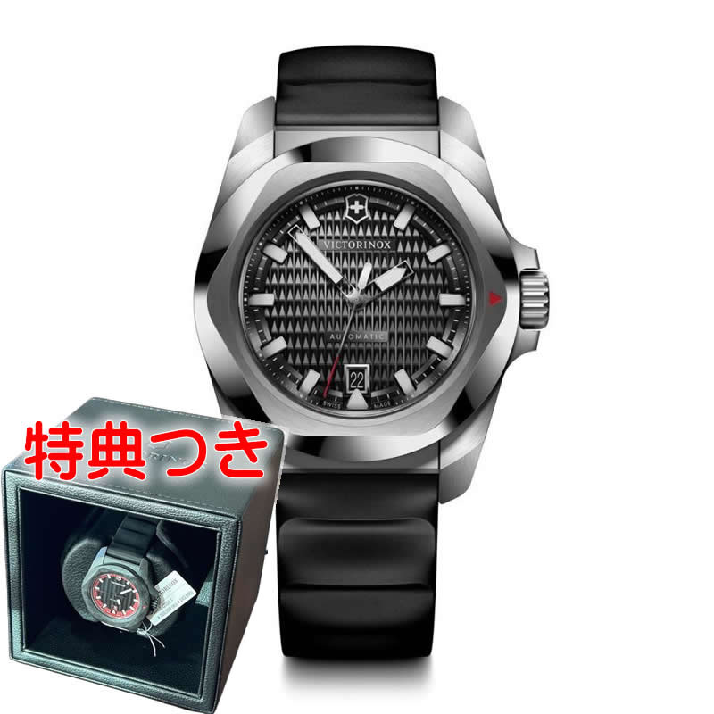 【楽天市場】ビクトリノックス 時計 イノックス オートマティック 天然ラバーストラップ ブラック ビクトリノックス ロゴ入り オリジナル 特製 ...