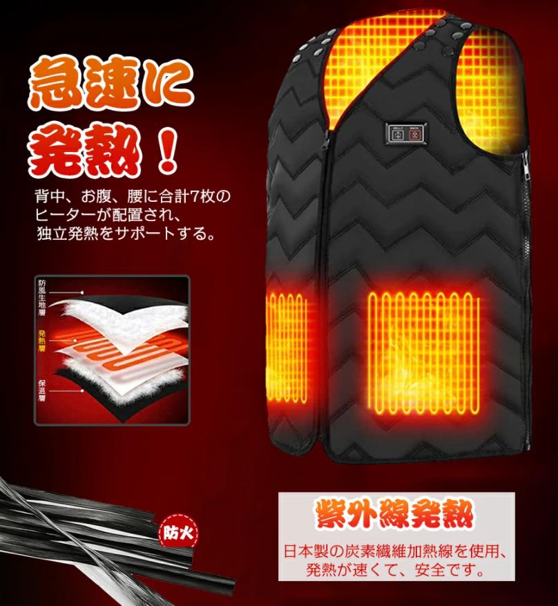 【楽天市場】【限定25日まで P10倍】電熱ジャケット 加熱ベスト 保温 防寒 大雪対策 男女兼用 通勤通学 屋外作業 スキー スケート 登山 ...