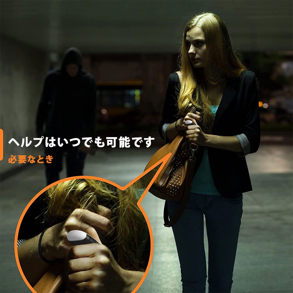 【楽天市場】翌日出荷 バンホンシュン 防犯ブザー防犯アラームサイレンキーホルダー 130dB LEDライト付きアラームキーホルダー 女性緊急護身術セキュリティサウンド ホイッスル警報装置屋外 ...