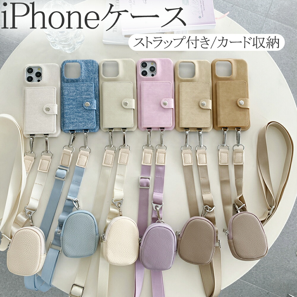 【楽天市場】iPhone16e ケース iPhone16 iPhone 16pro アイフォン15 iPhone16promax ケース iPhone15pro おしゃれケース カード収納 ...