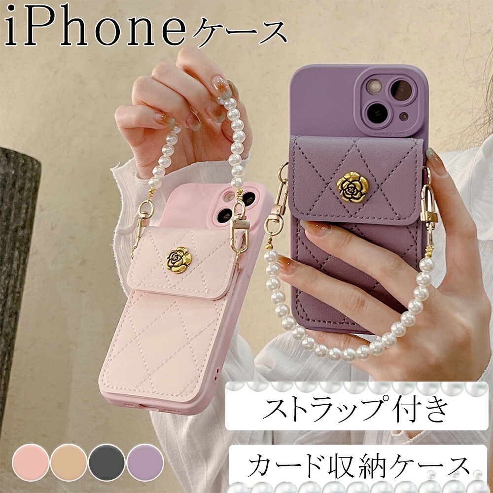 【楽天市場】iPhone16ケース アイフォン15 iPhone16pro iPhone16promax iPhone15pro カード収納ケース プレゼント おしゃれケース TPU ...