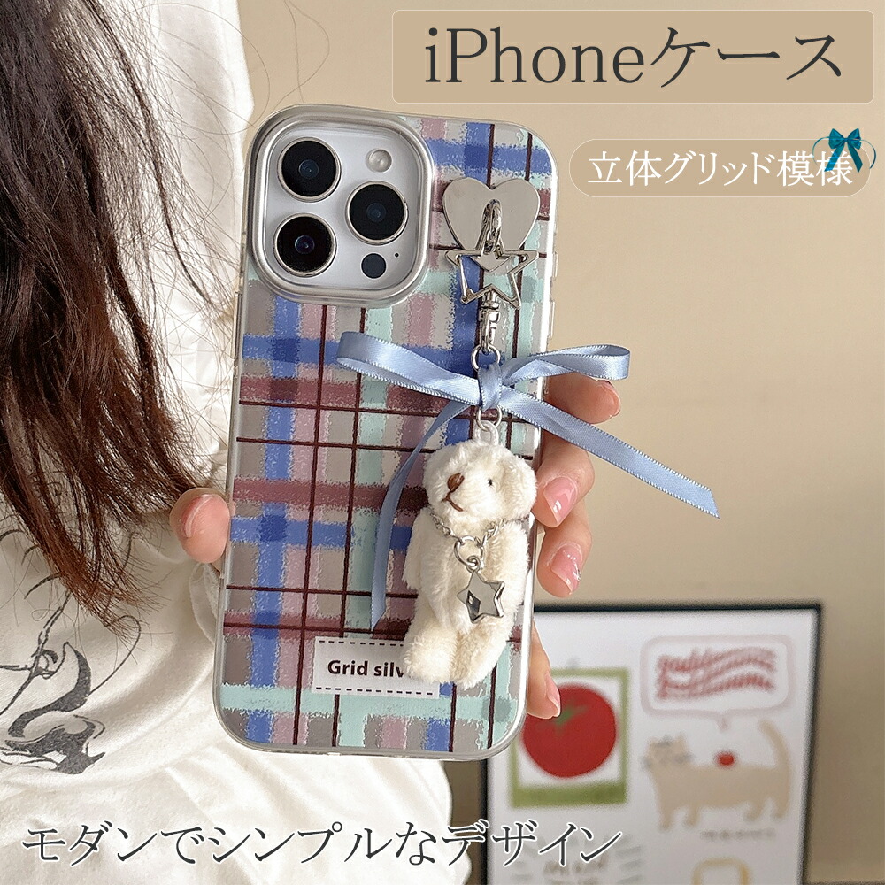 【楽天市場】iPhone16ケース iPhone16pro アイフォン15 iPhone16promaxケース iPhone15pro 指紋防止 かわいいケース ペンダント おしゃれケース ...