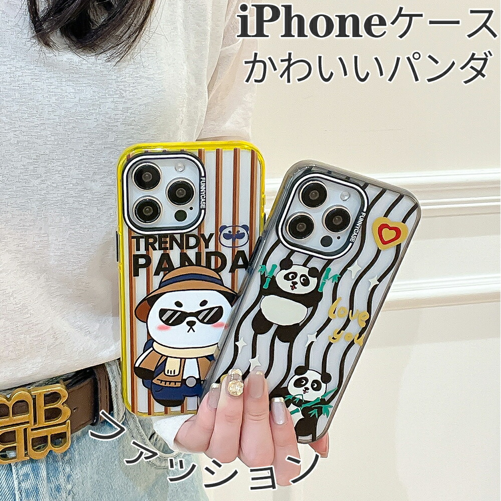 【楽天市場】iPhone16ケース iPhone16pro アイフォン15 iPhone16promaxケース iPhone15pro かわいいケース 動物ケース おしゃれケース ...