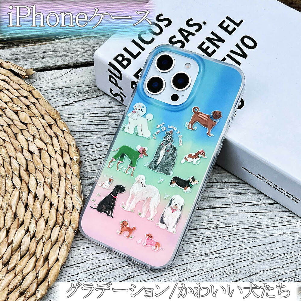 【楽天市場】iPhone16ケース iPhone16pro アイフォン15 iPhone16promaxケース iPhone15pro かわいいケース 犬ケース おしゃれケース TPU ...