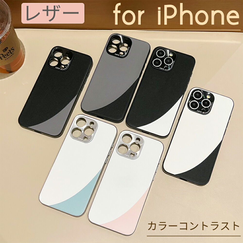 【楽天市場】iPhone16 ケース iPhone16Pro ケース iPhone15 ケース レザー iPhone15Pro 16ProMax iPhone14 iPhone14Pro ...