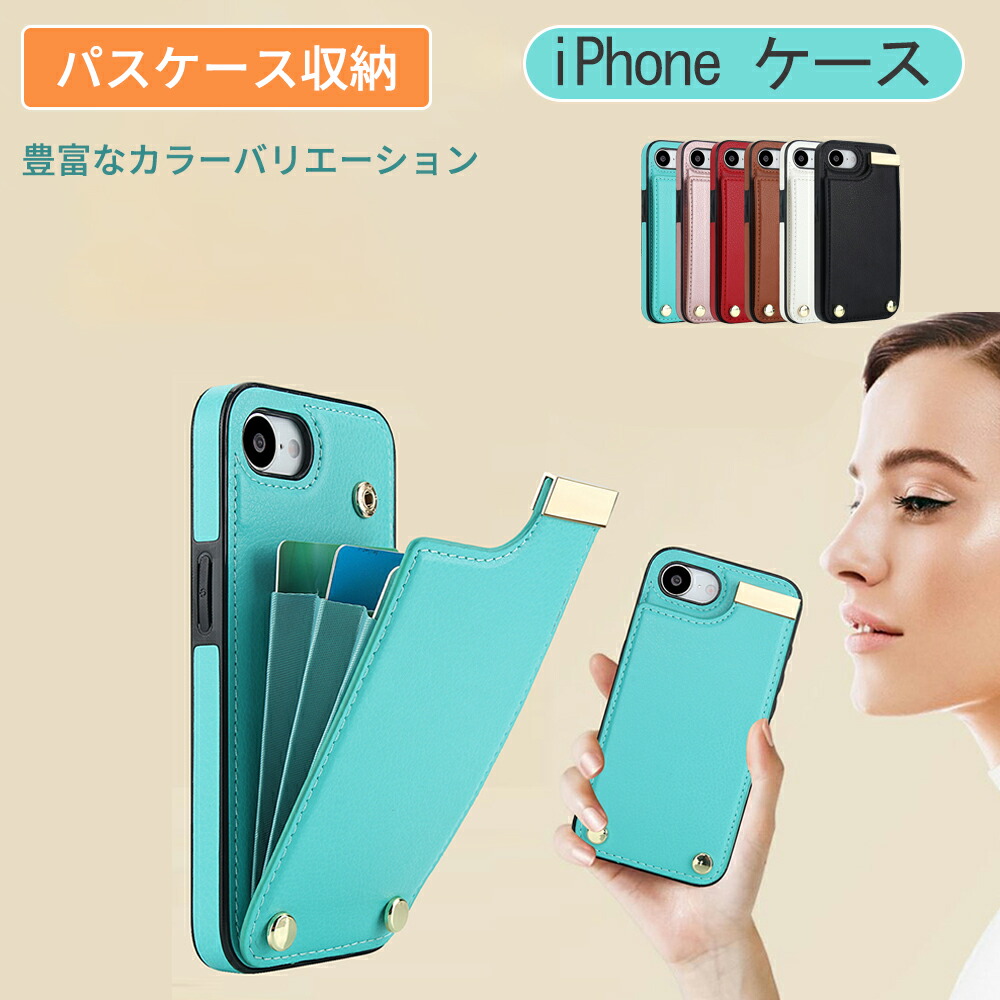 【楽天市場】iPhone16 ケース iPhone16pro iPhone16promax iPhone13 iPhone13pro iPhone13promax iPhone14 ケース ...