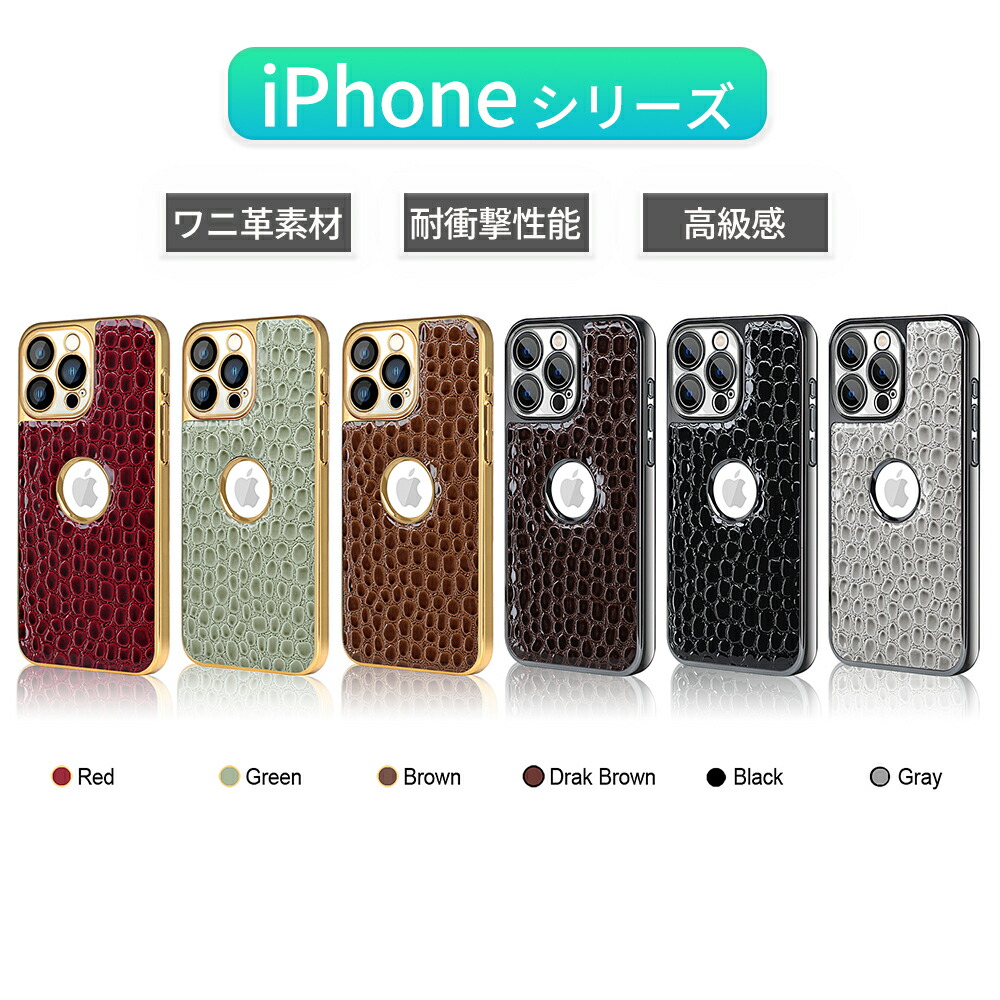 【楽天市場】iPhone16 ケース iPhone16pro アイフォン15 iPhone16promax ケース MagSafe 対応 iPhone15pro ケース ...