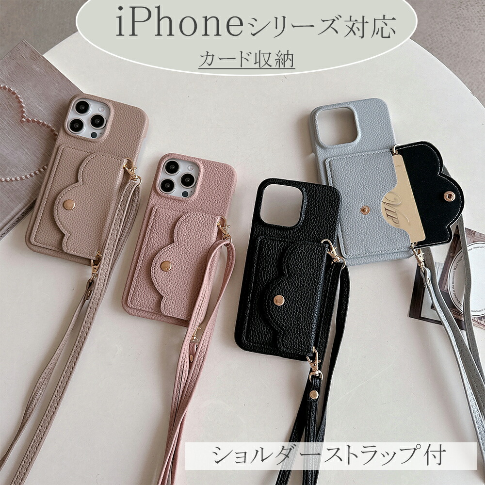 【楽天市場】iPhone16 ケース iPhone16Pro ケース iPhone15 ケース iPhone15Pro ケース 16Plus 15Plus 16ProMax 15ProMax ...
