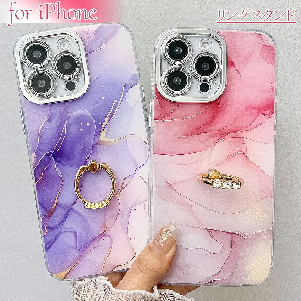 【楽天市場】iPhone16e ケース スタンドリング iPhone16 ケース 大理石 iPhone15 ケース iPhone16Pro 16ProMax 15ProMax 16Plus ...