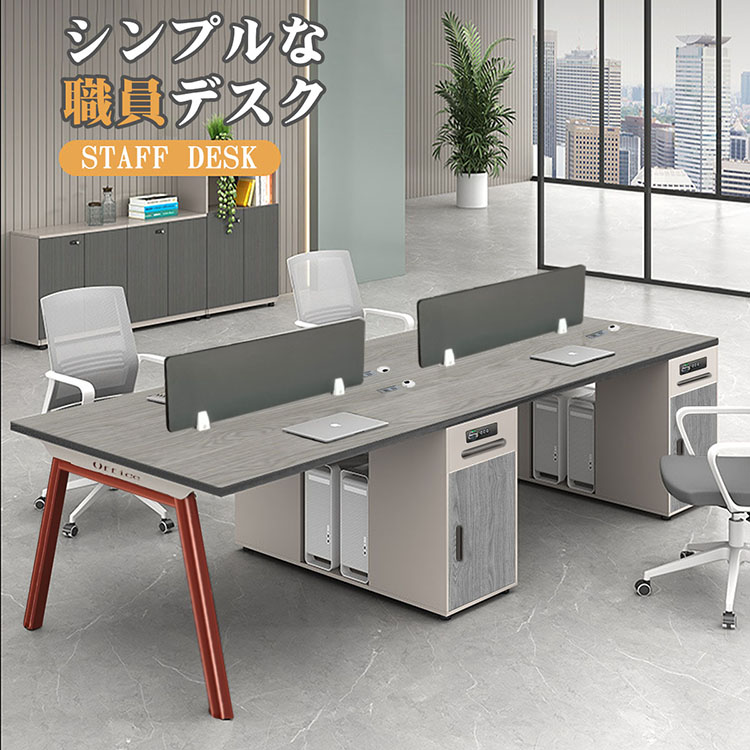 【楽天市場】【福居家具】法人様向け 役員用デスク オフィスデスク 事務用デスク ワークデスク パソコンデスク 役員用テーブル サイドキャビネットつき ウォールナット ホワイト カスタマイズ可能 ...