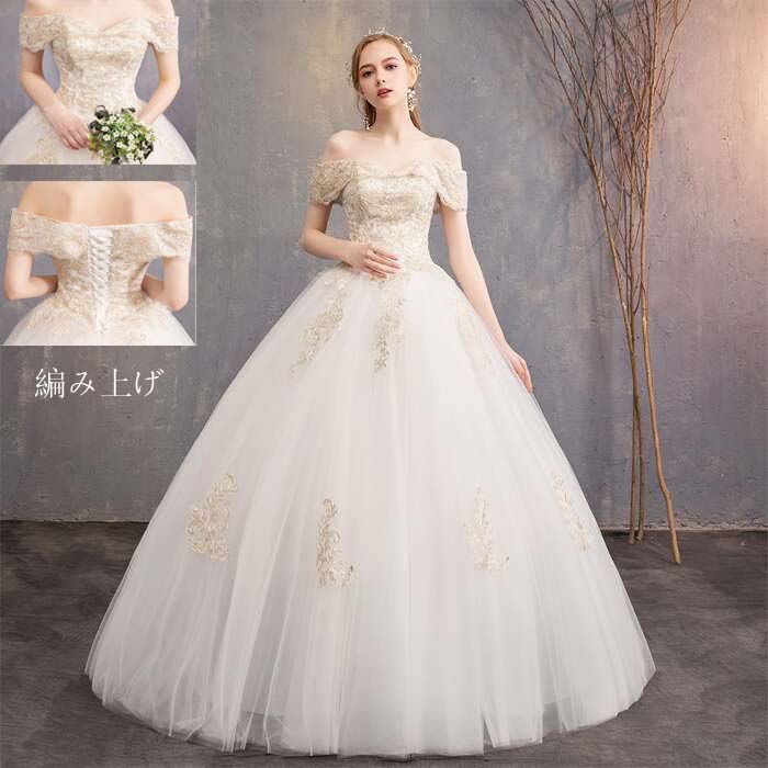 【楽天市場】【送料無料】高級 ロングドレス 花柄 ウェディングドレス パーティードレス タイトワンピース 刺繍 背中見せ 撮影 プリンセス ...