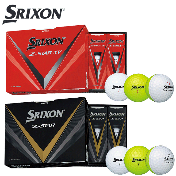 【楽天市場】2023年モデル ダンロップ スリクソン SRIXON Z-STAR Z-STAR XV 1ダース（12個入） 【DUNLOP】【SRIXON】【ゼットスター】【ZSTAR】：遊遊 ...