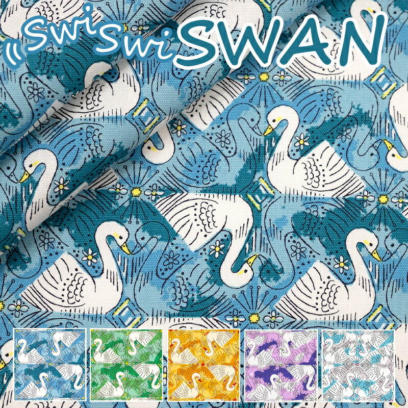 【楽天市場】オックス " Swi Swi Swan " YUWA Cotorienne CO159221 白鳥 スワン ベビー キッズ ...