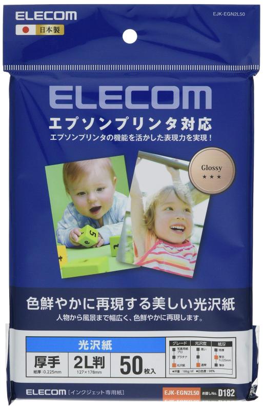 【楽天市場】エレコム(ELECOM) EJK-EGN：ゆうゆうマーケット